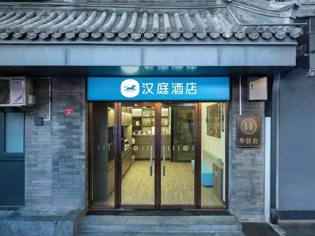 Hanting Hotel - Pekin