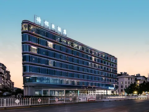 Shimingchen Hotel - Yuxi