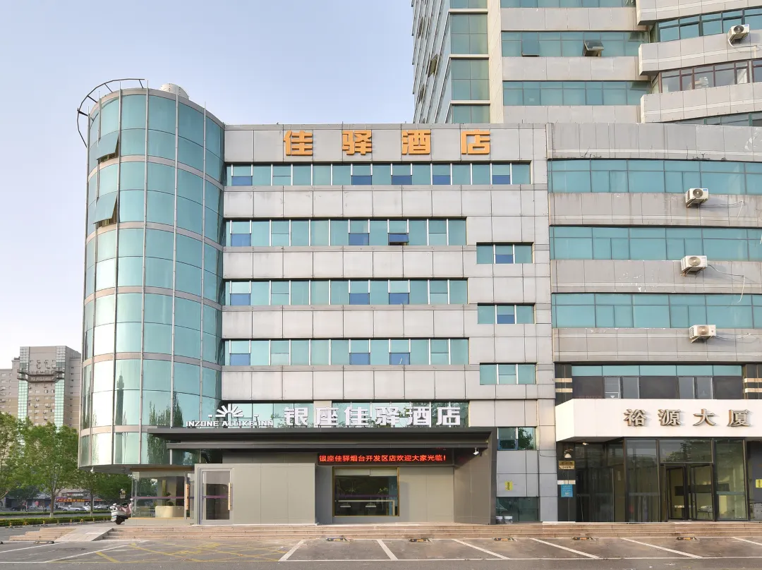 Grace Inn Yantai Development Changjiang Road - Yantai