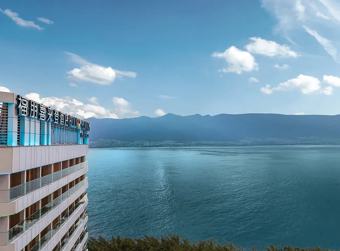 Four Points By Sheraton Dali Erhai Hotel - Dali