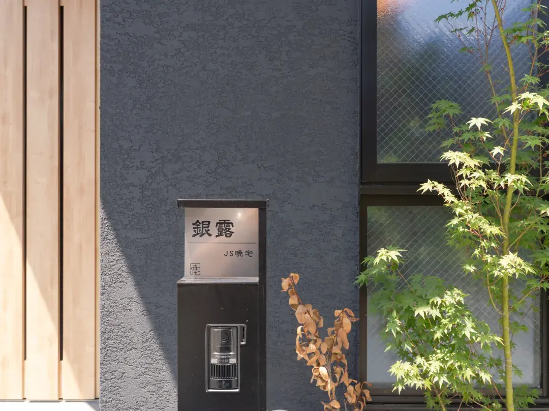 Js Xiaozhai・gintuyu - Osaka