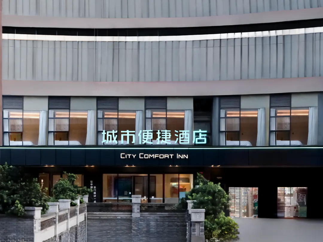 City Comfort Inn Hotel - Chongqing