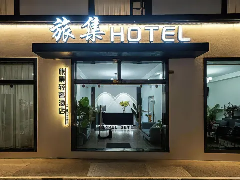 Dali Travel Service Hotel - Dali