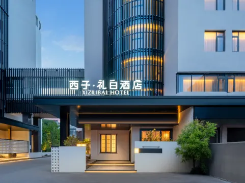 Xizi Lihai Hotel - Jinhua