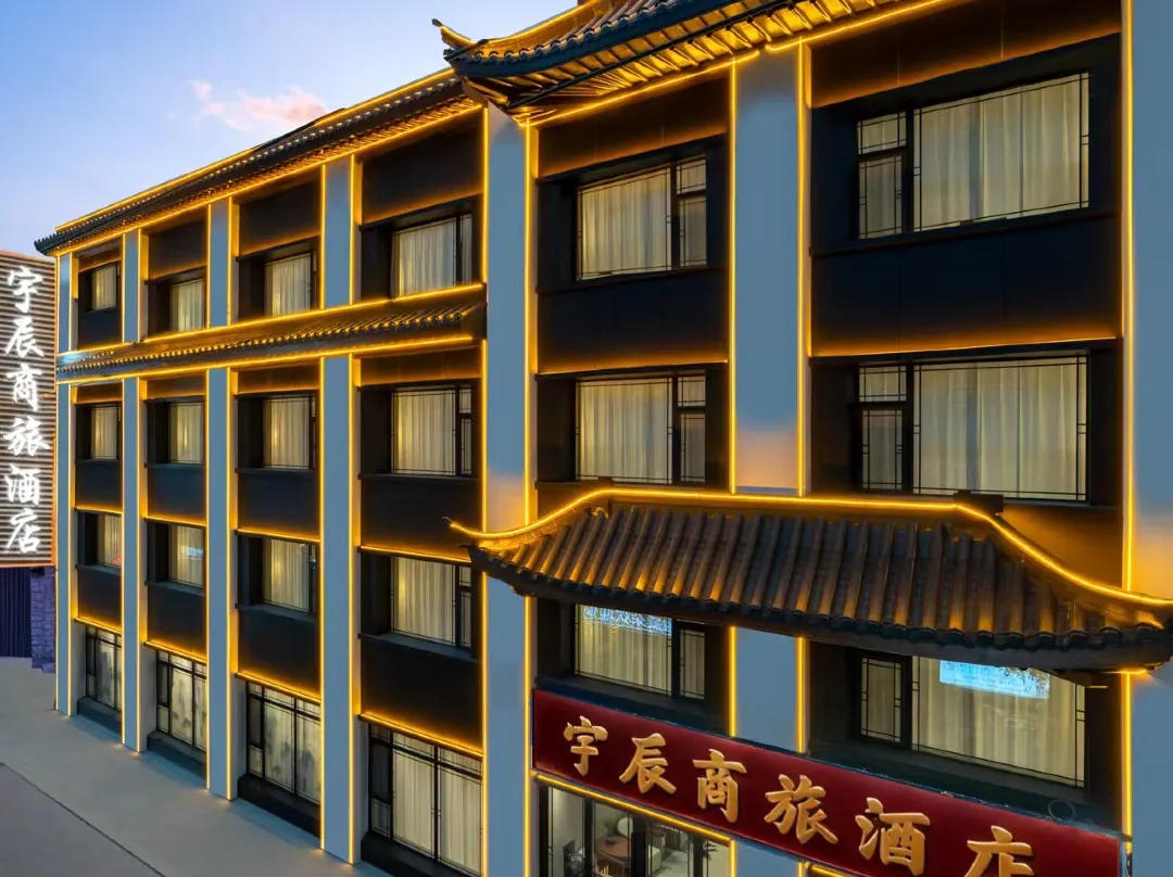 Yuchen Business Travel Hotel - Jinzhong