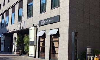 KOKO HOTEL Shinjuku Yotsuya(formerly Hotel Wing International Premium ...