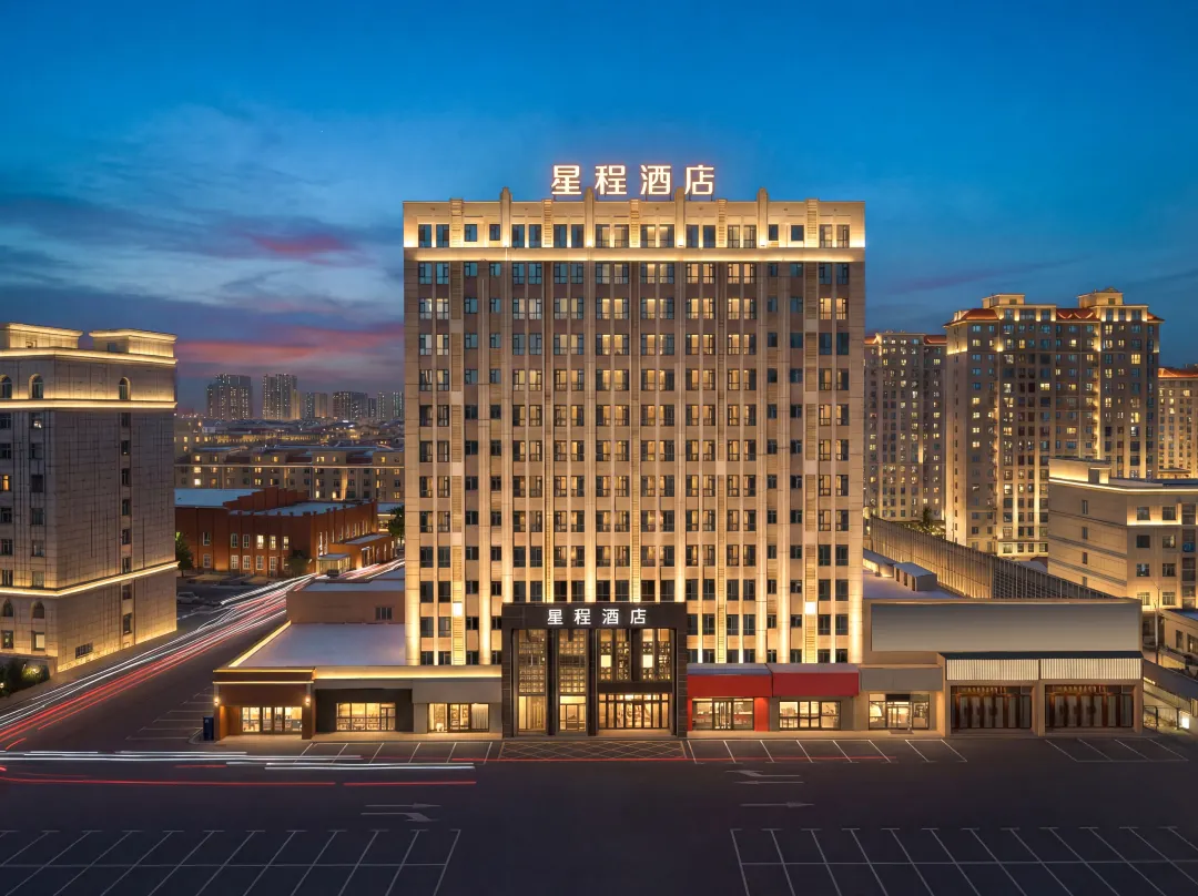 Starway Hotel - Changchun