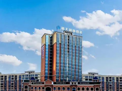 Hutian International Hotel - Huaihua