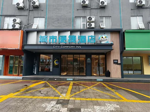 City Comfort Inn Express Hotel - Nanchang