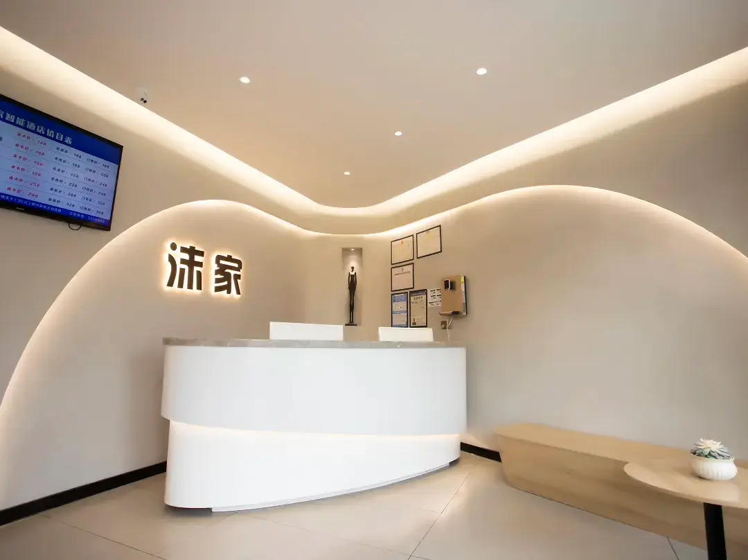 Huaibei Mojia Internet Theme Hotel - Huaibei