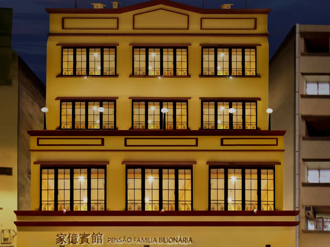 Billion Family Inn - Macau Island