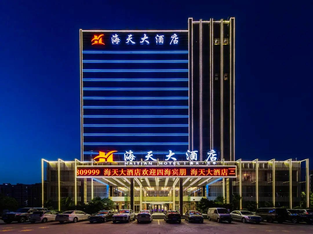 Linyi Haitian Hotel - Linyi
