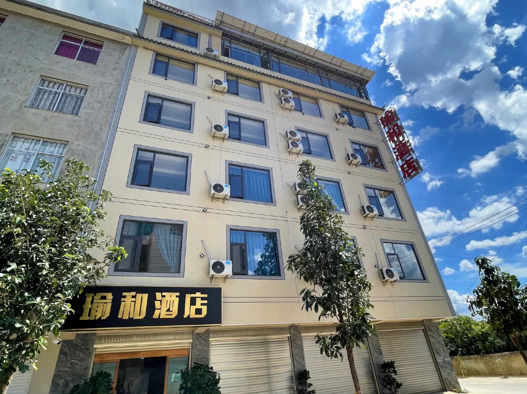 Yuxi Yuhe Hotel - Yuxi