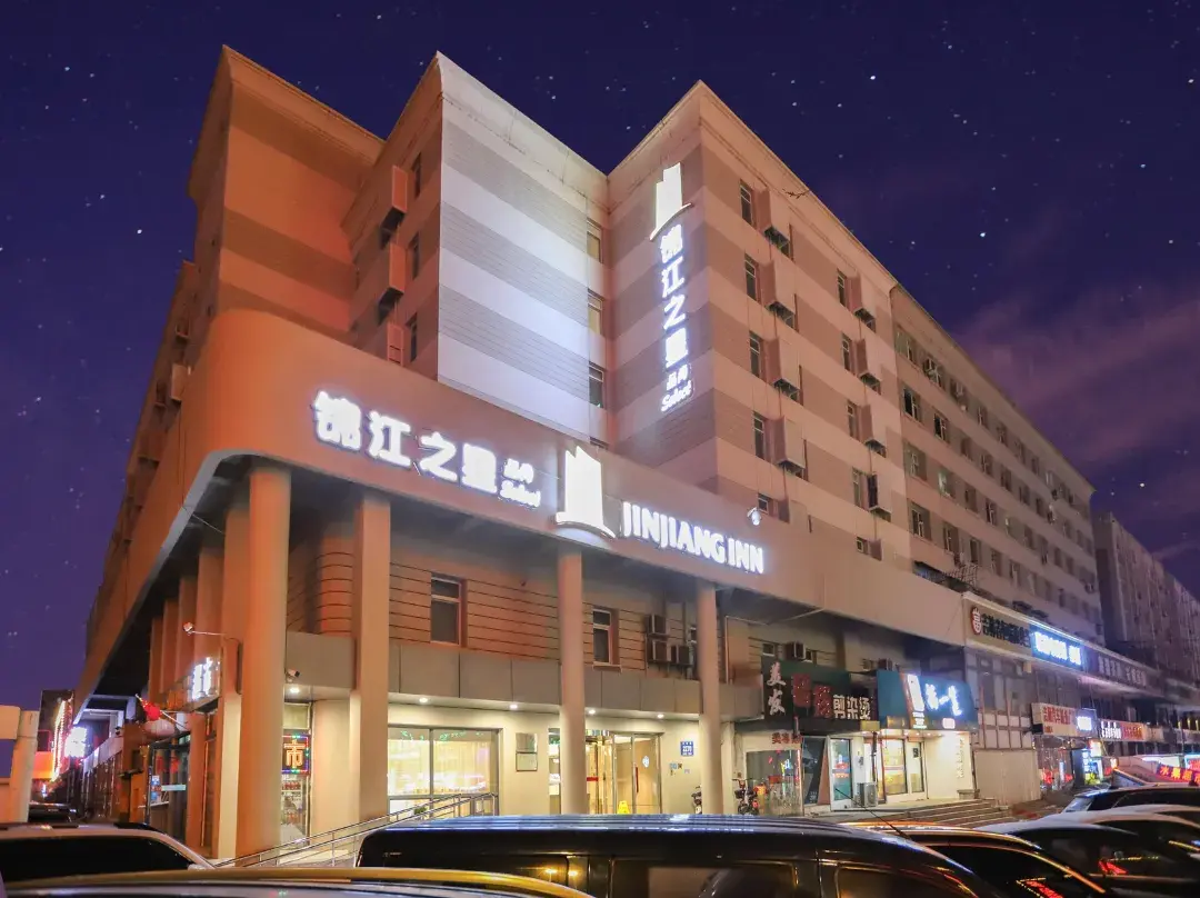 Jinjiang Inn - Changchun