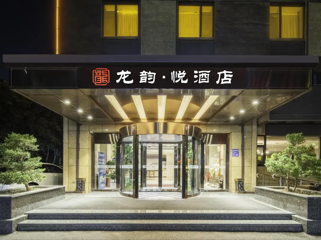 Longyun Yue Hotel - Zibo