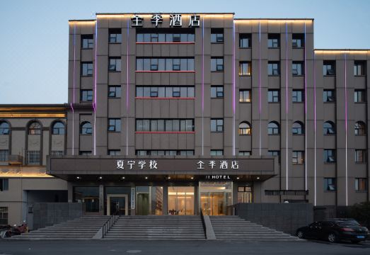 JI Hotel (Hangzhou Xiaoshan Airport Xiangyang Road Subway Station)(全季酒店 ...