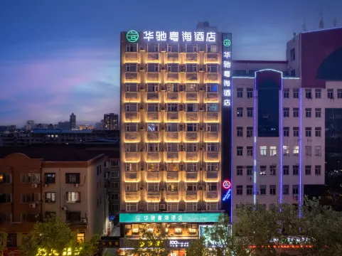 Huachi Gdh Hotel - Shangqiu
