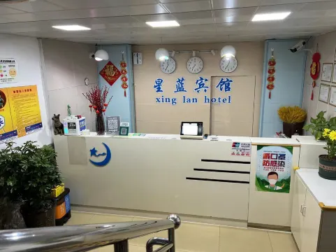 Xinglan Hotel - Shanghai