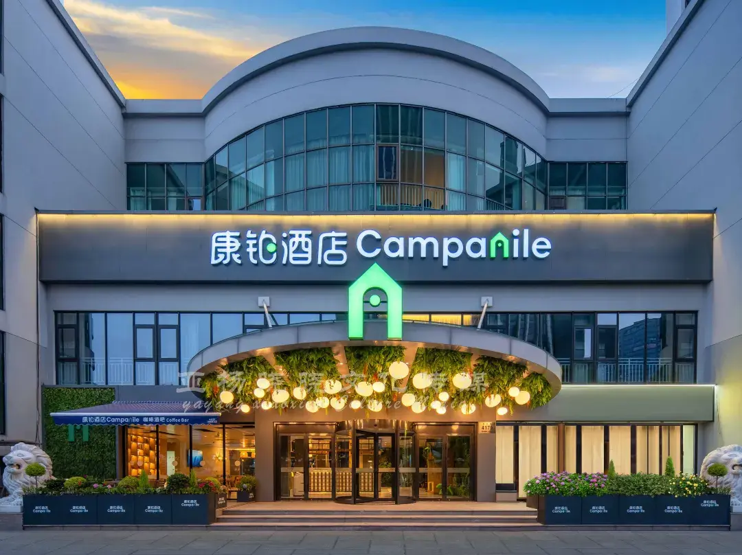 Campanile(hangzhou Binjiang South Ring Road Store) - Hangzhou