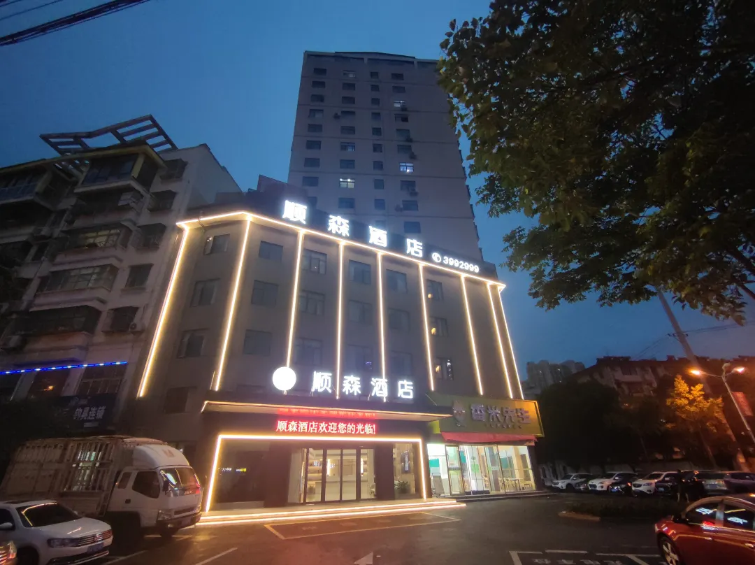 Shunsen Hotel - Suizhou