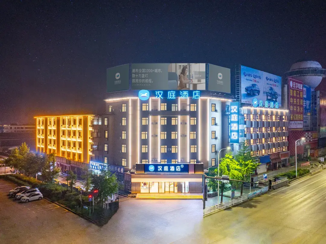 Hanting Hotel - Benxi