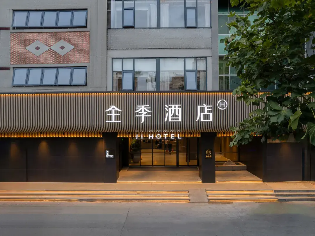 Quanji Hotel - Quanzhou