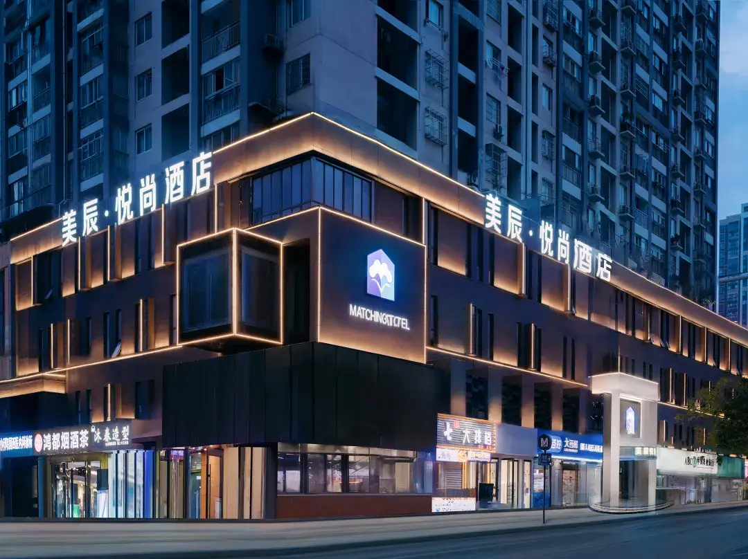 Wuhan Meichen Yueshang Boutique Hotel - Wuhan