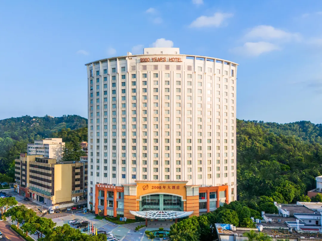 Zhuhai 2000 Hotel - Zhuhai