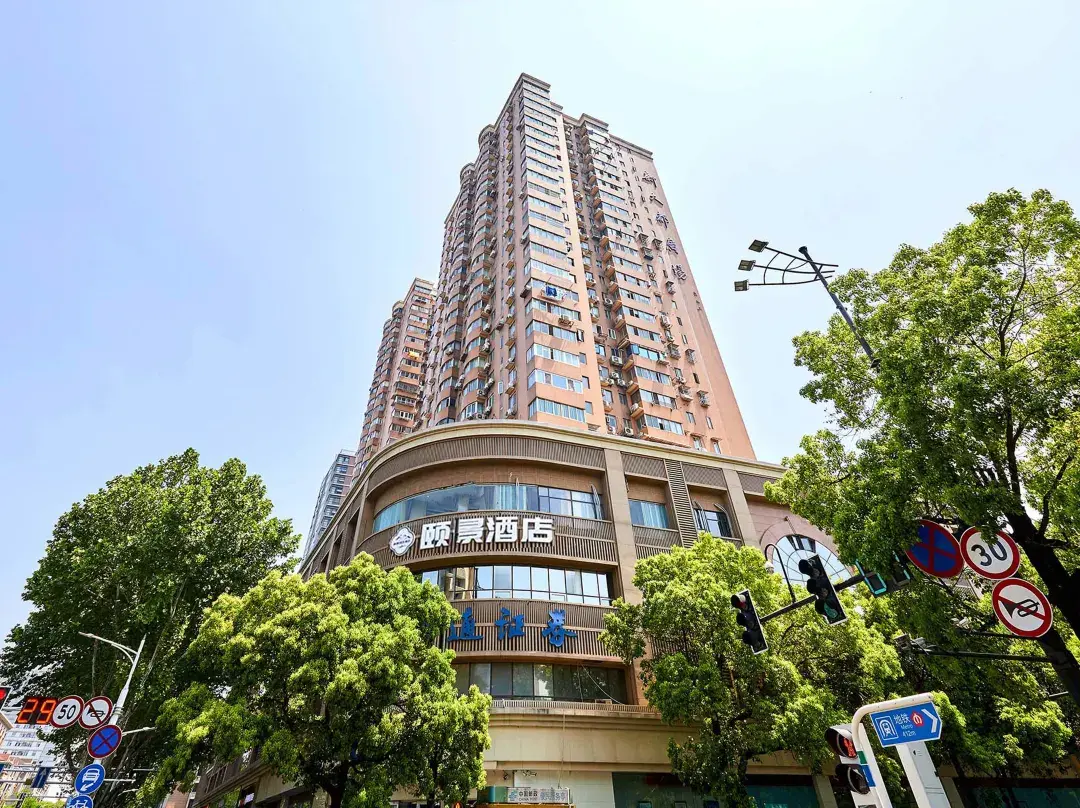 Nanjing Xinjiekou Yjin Hotel - 南京市