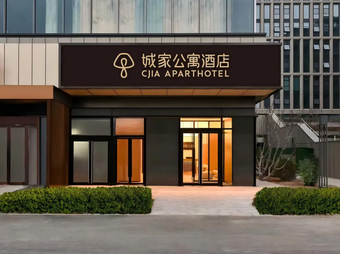 Cjia  Apartment Hotel  Tiantan Hospita) - Beijing
