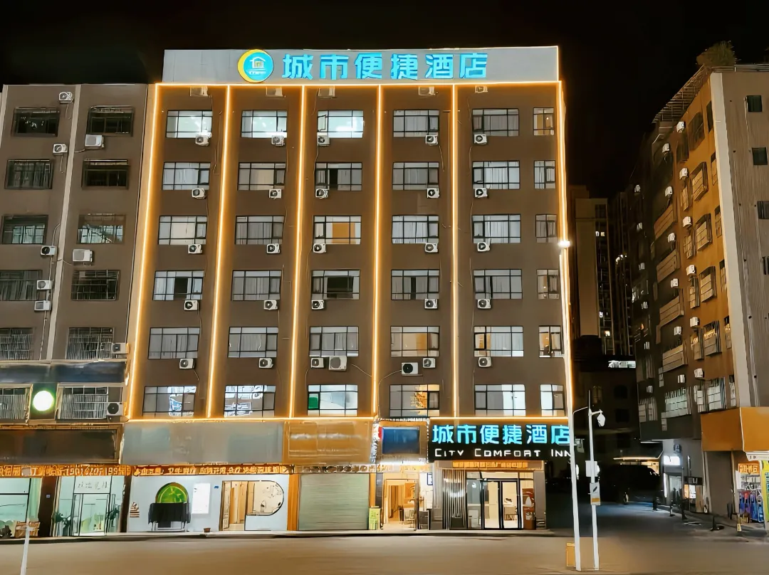 City Comfort Inn Hotel - Heyuan