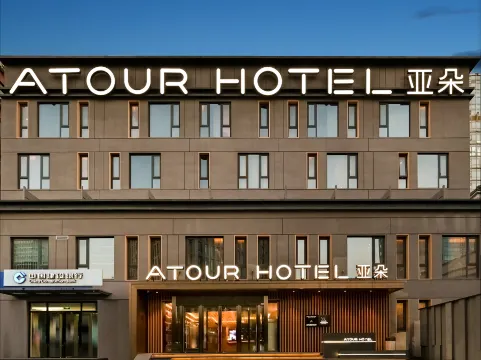 Atour Hotel - Beijing