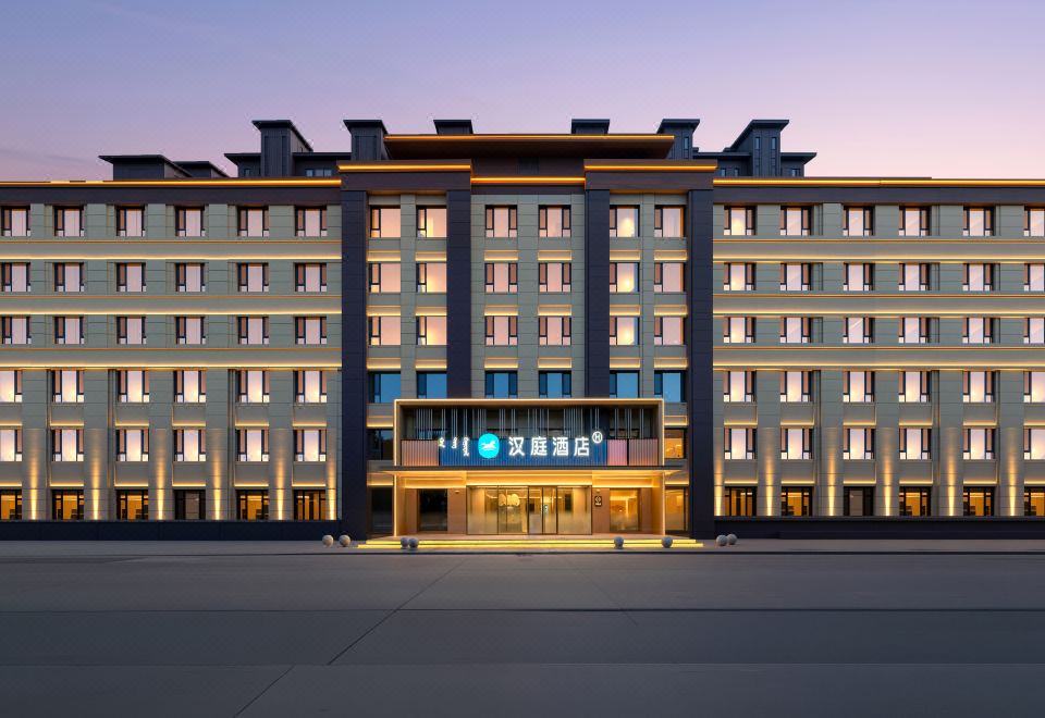 HanTing Hotel (Daqing Dorbod Station)(汉庭酒店（大庆杜尔伯特站店）): Ofertas y ...