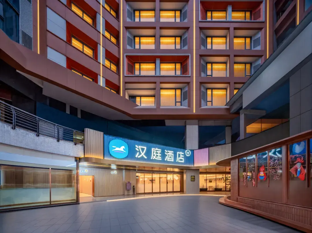 Hanting Hotel - Chengdu