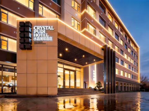Crystal Pudi Hotel - Jingdezhen