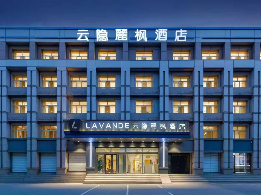 Yinyin Lavande Hotel - Hohhot