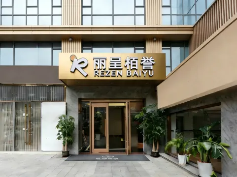 Shangya Yaju (Guangzhou Zhujiang New Town Sports Center Subway Station Branch） - Canton / Guangzhou