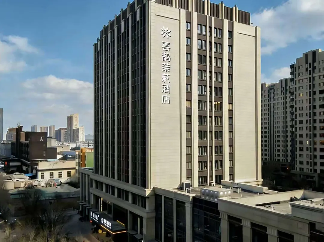 Magpie Jasmine Hotel - Jinzhong