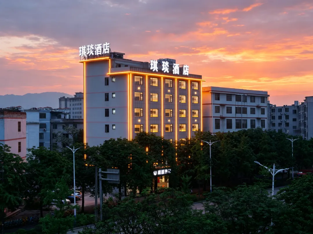 Qiyan Smart Hotel - Guilin