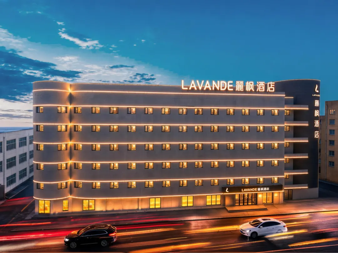 Lavande Hotel - Harbin