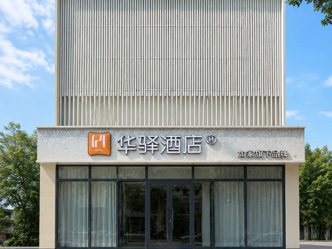 Qiqihar Longxin Hotel - Qiqihar