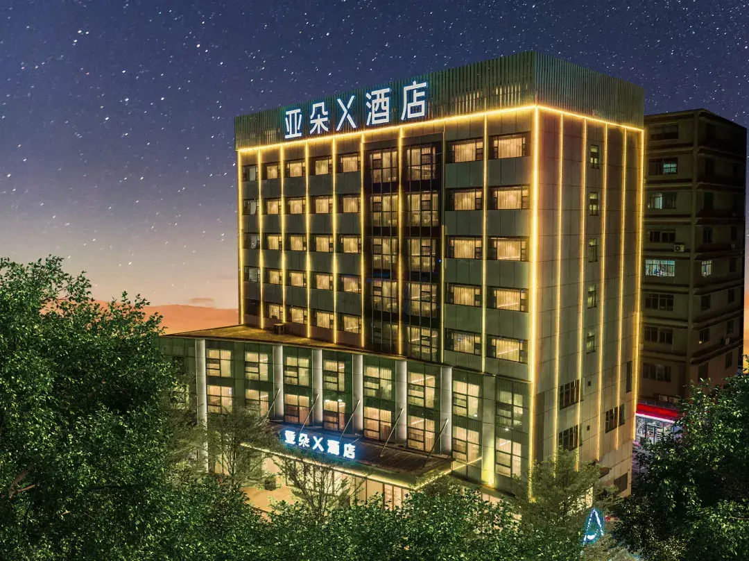 Atour X Hotel, Mission Hills, Longhua, Shenzhen - Shenzhen