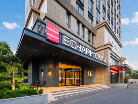 Echarm Hotel ) - Jiaxing