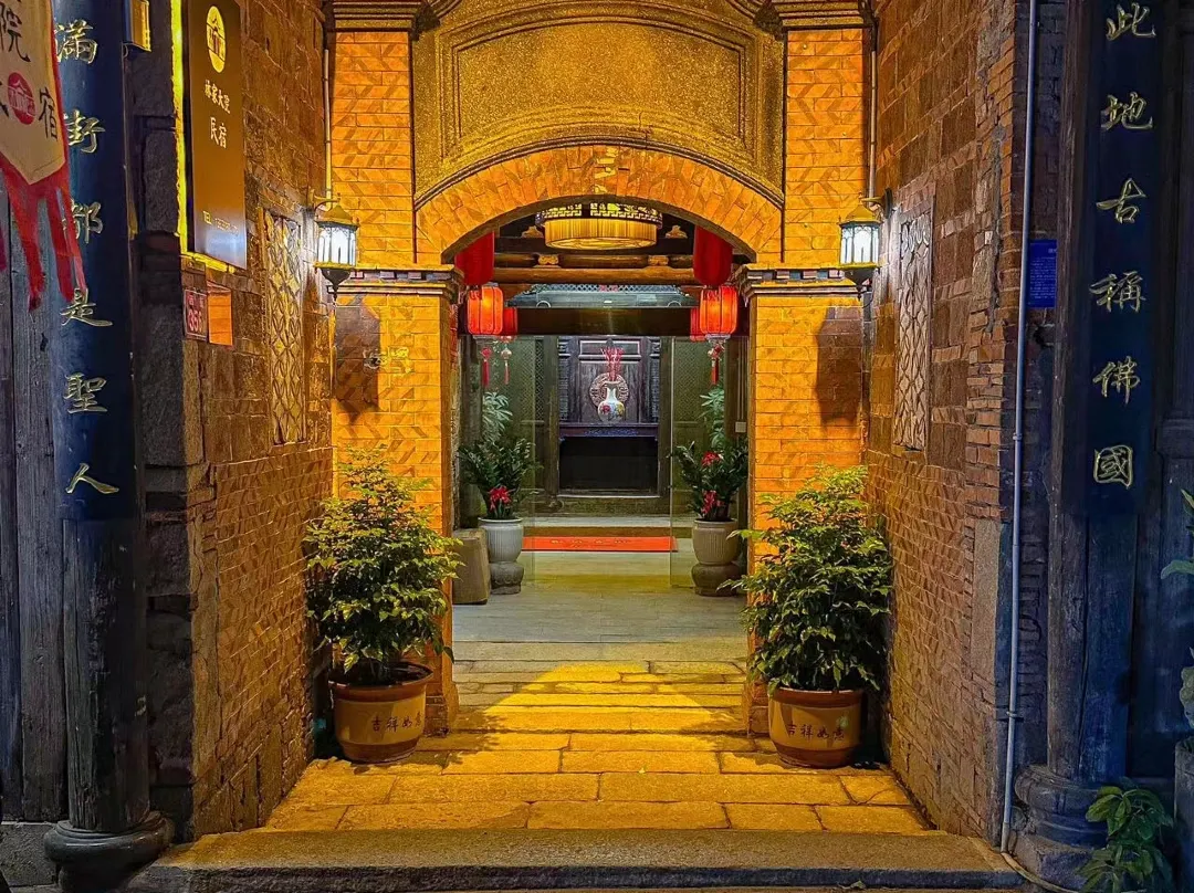 Lin Family Courtyard Homestay - Quanzhou