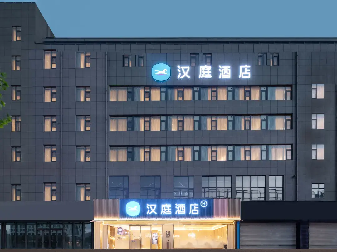 Hanting Hotel - Zhenjiang