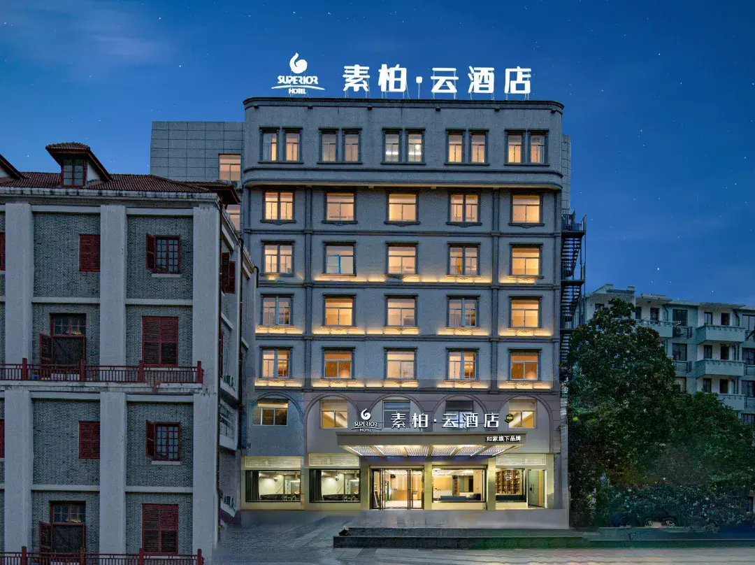Homeinn Superior Yun Hotel (Wuhu Zhongshan Road Pedestrian Street) - Wuhu