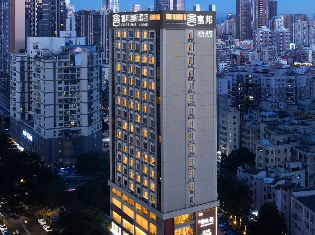 Fortune Land Shenzhen - 홍콩
