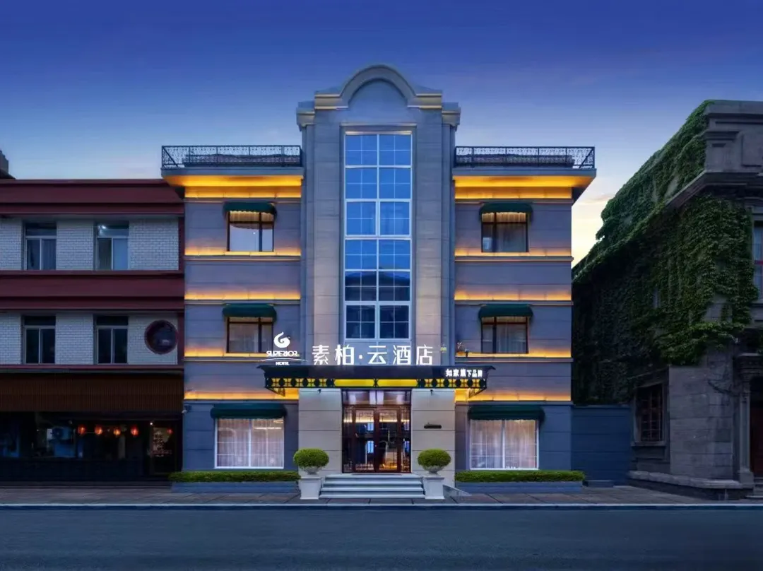 Rujia Superior Yun Hotel - Yantai