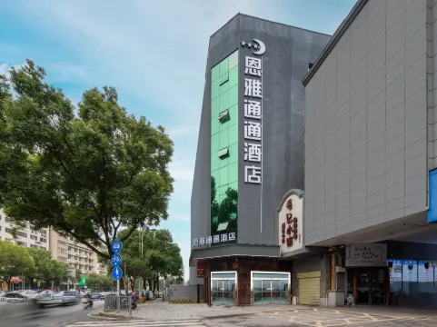 Changsha Enya Tongtong Hotel - Changsha