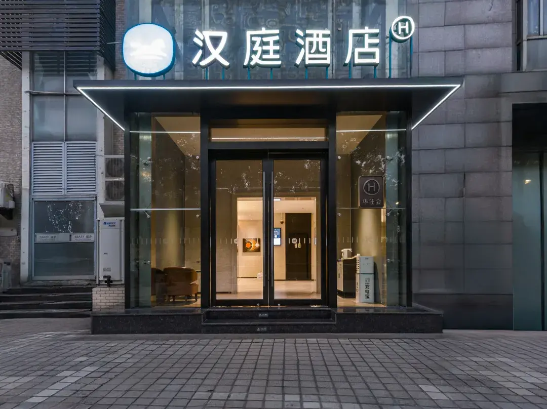 Hanting Hotel - Shanghai